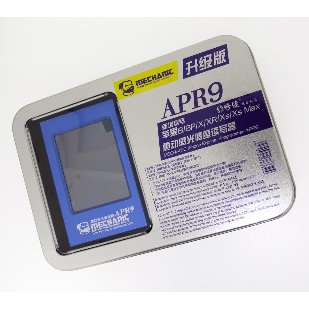 Screen Light Sensor /Vibration Restore Read/Write Programmer - Alien ...